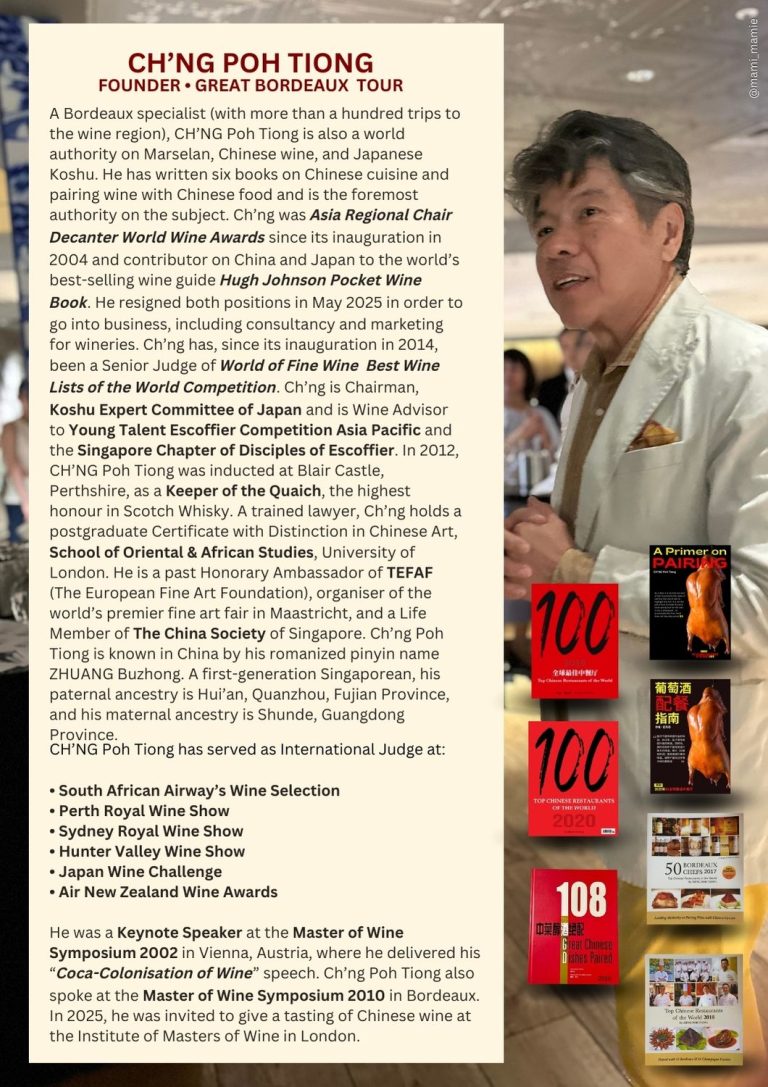 Great Bordeaux Tour IX • 17 to 20 November 2026 – CH’NG Poh Tiong