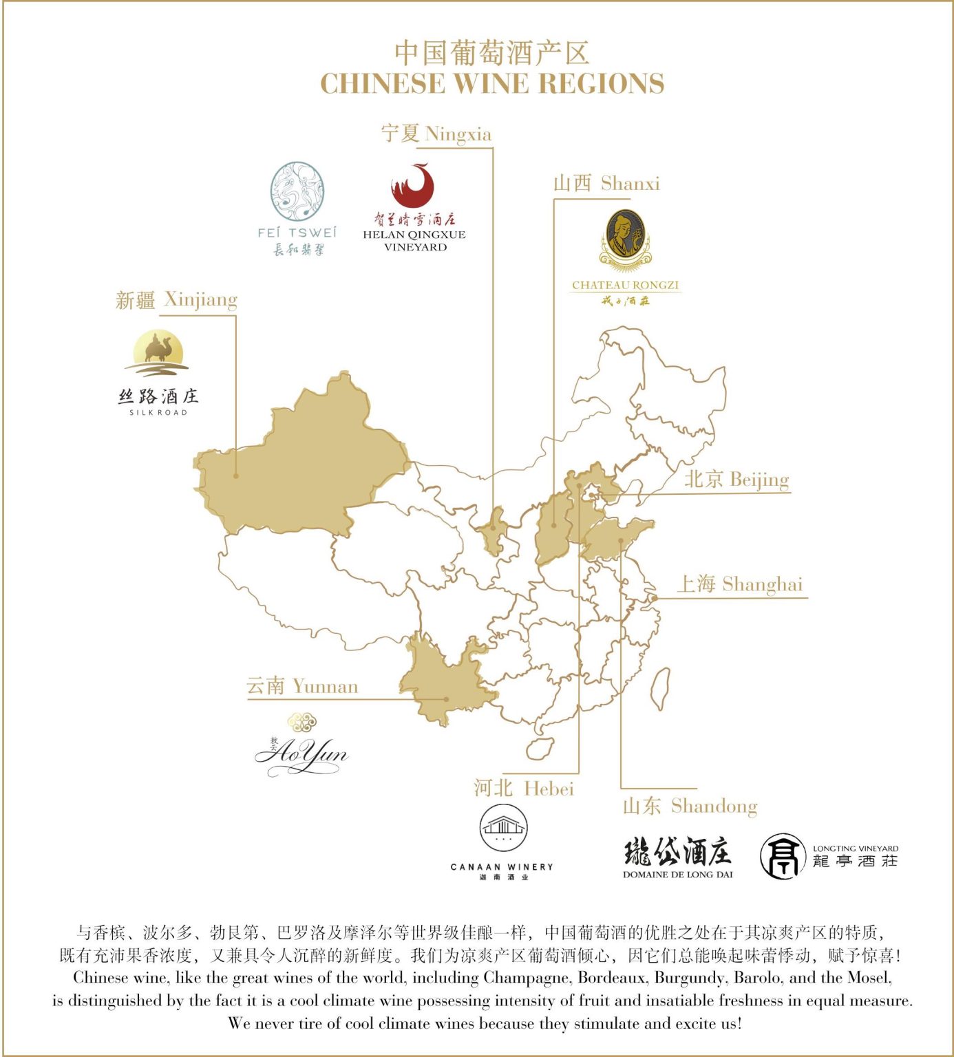 5-Star Recognition • Imperial Treasure in Shanghai & Guangzhou ...