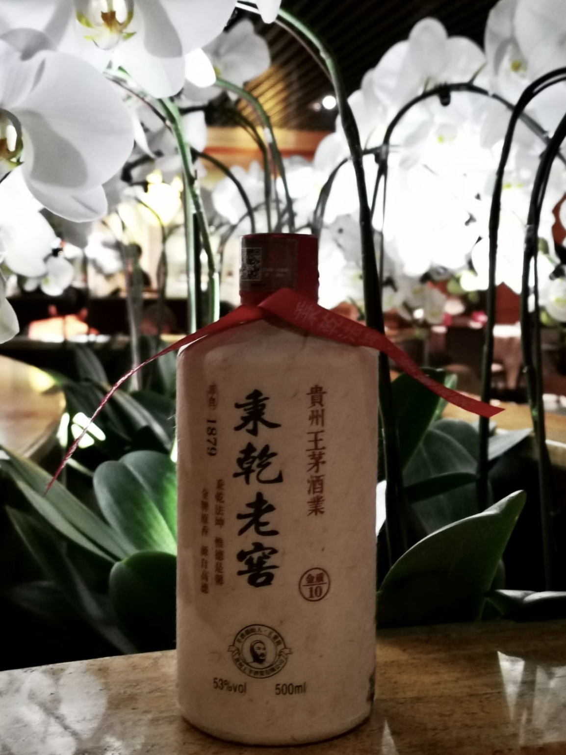 Wang Mao Bing Qian Lao Jiao ⑩ – CH’NG Poh Tiong